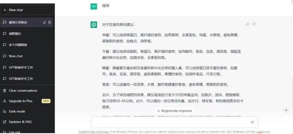 海外版本和国内版区别图标