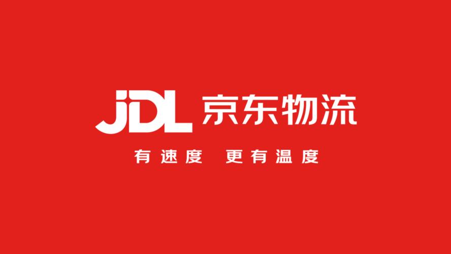 京东配送图标