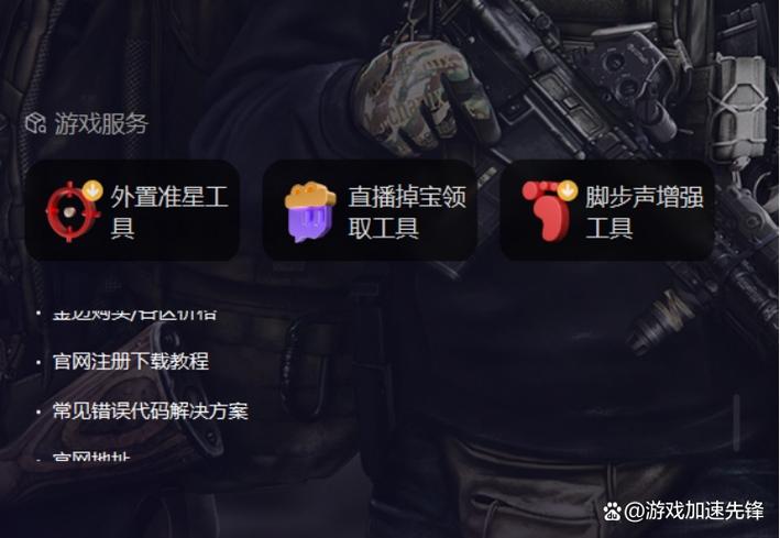 逃离塔科夫帧数太低图标
