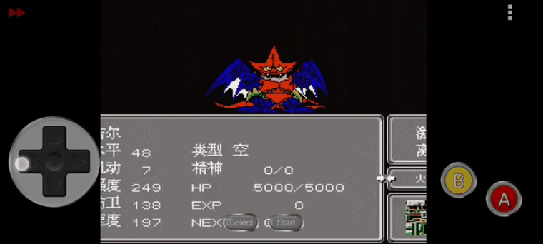 第二次机器人大战BOBO9攻略图标