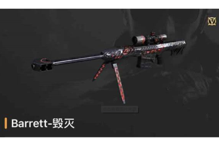 穿越火线巴雷特毁灭套装图标