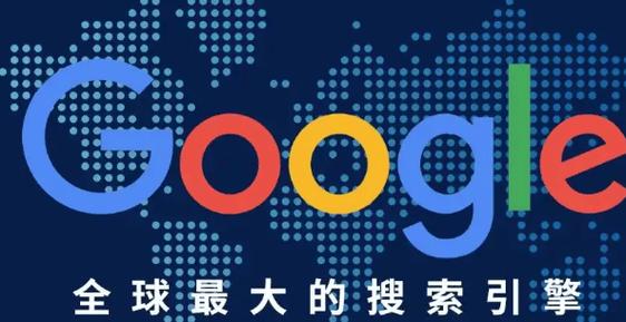 谷歌在线代理