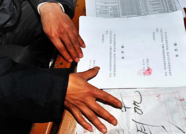 签合同没按手印有法律效应吗图标