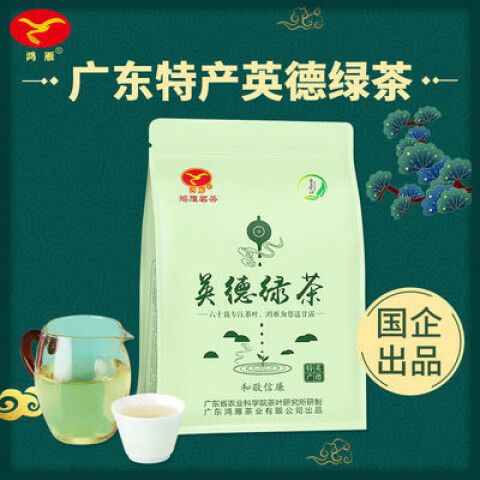生态茶园生态茶价格截图