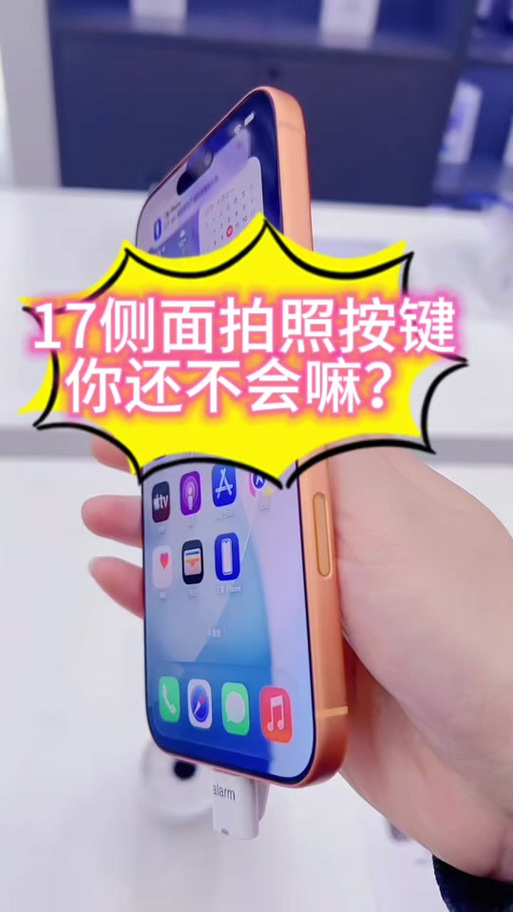 iphone17连拍怎么打开