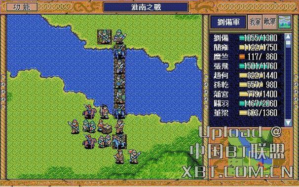 三国志英杰传安卓图标