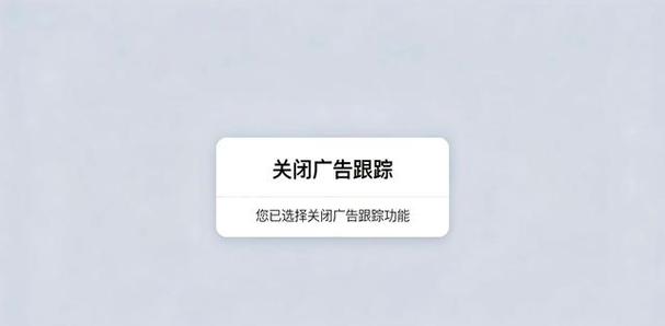 屏幕突然出现广告