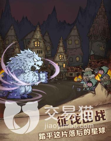 怪兽星球2怪兽图鉴图标