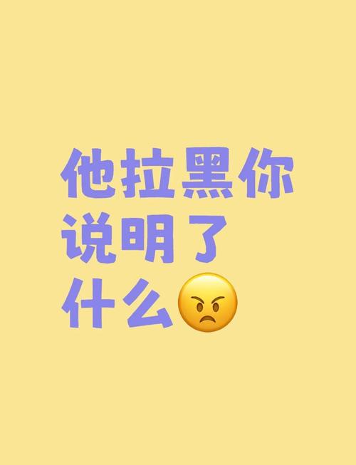 别人把你拉黑朋友圈背景是什么样的截图