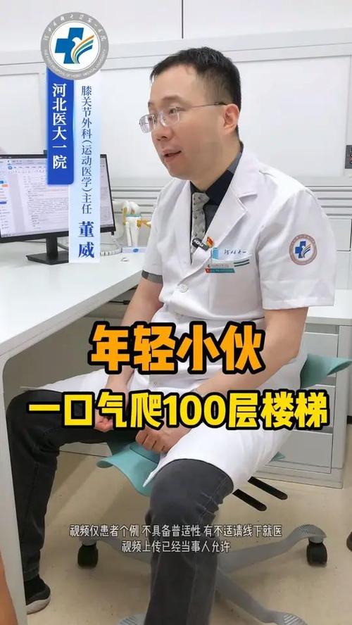 一天100层楼梯图标