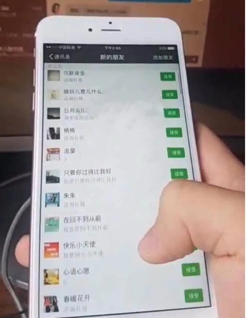 微信好友满5000怎么办图标