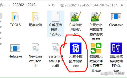 微信照片自动保存图标