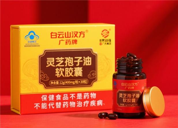 灵芝孢子油十大品牌排行榜图标