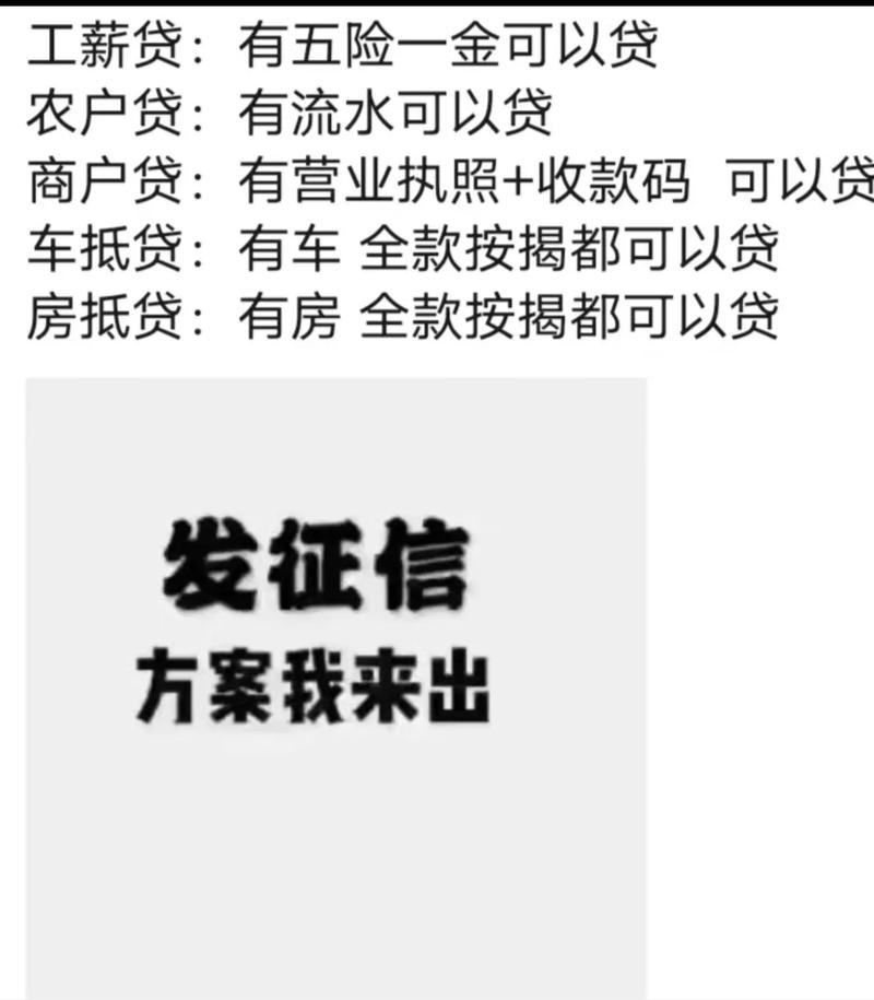 pp管家贷款靠谱吗图标