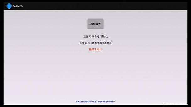 小米电视开机广告关闭图标