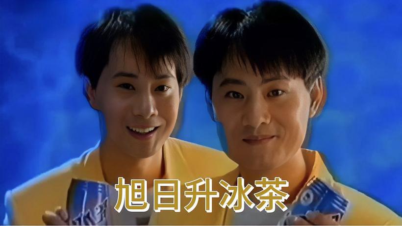 90年代电视广告截图