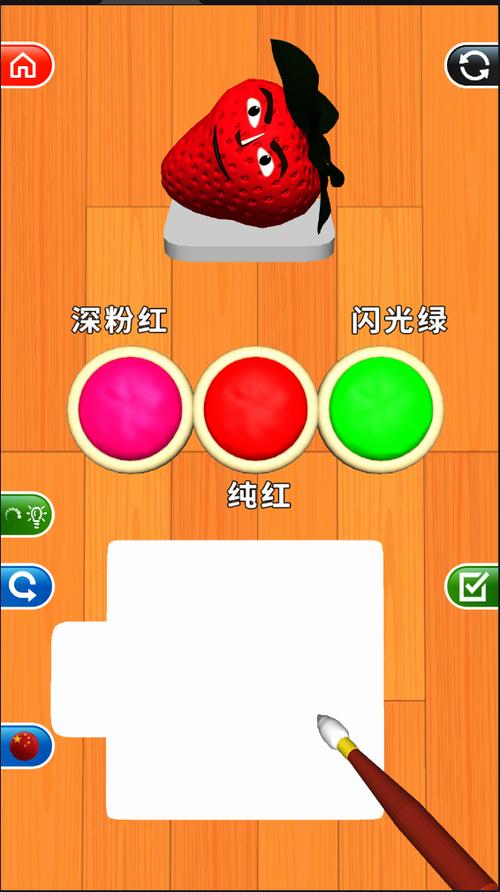 灵魂调色师下载入口截图