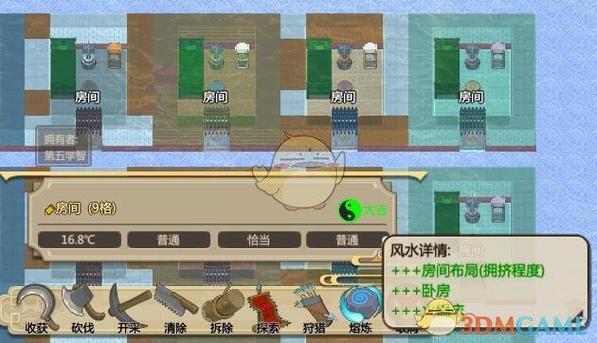 了不起的修仙模拟器空调