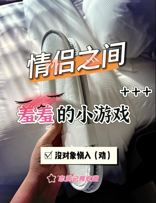 互逗app怎么能不收费图标