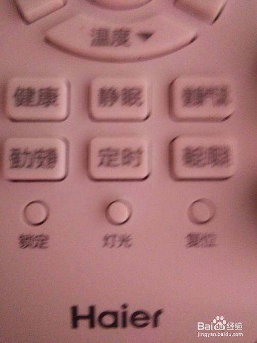 苹果关闭点击屏幕唤醒图标