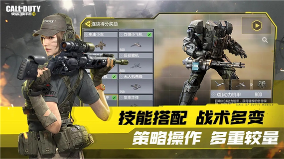使命召唤免谷歌汉化版截图