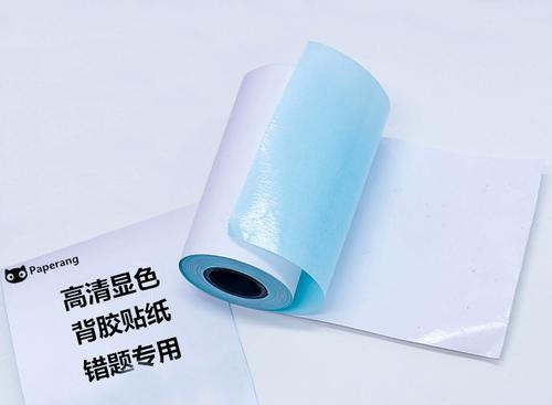 memobird咕咕机怎么用图标