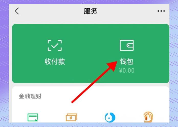 支付宝银行卡绑定图标
