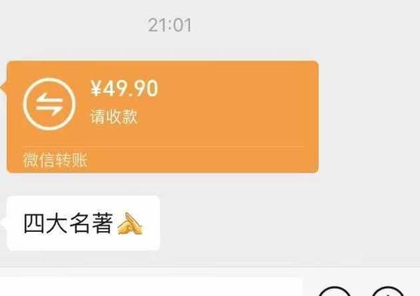 手机银行转账人脸识别图标
