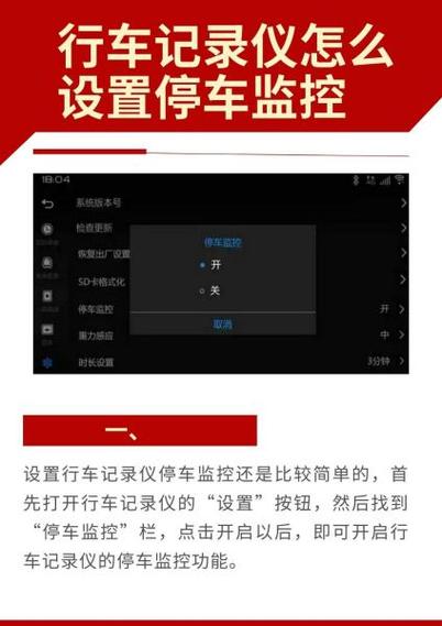 手机录像自动停止图标