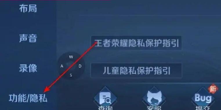 王者隐身了在玩游戏别人还能看到吗图标