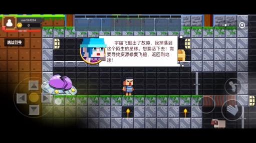 无限升级星球小游戏图标
