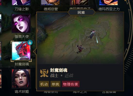 英雄联盟设置在游戏时关闭客户端