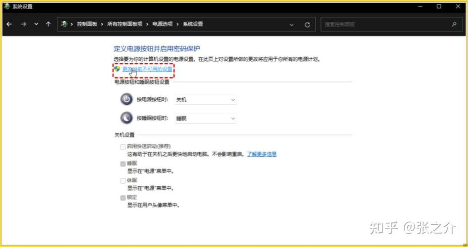 外接显示器不能满屏图标