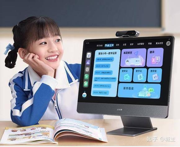 步步高对孩子有好处吗图标