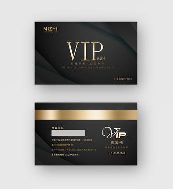 黑卡vip影视会员怎么用图标