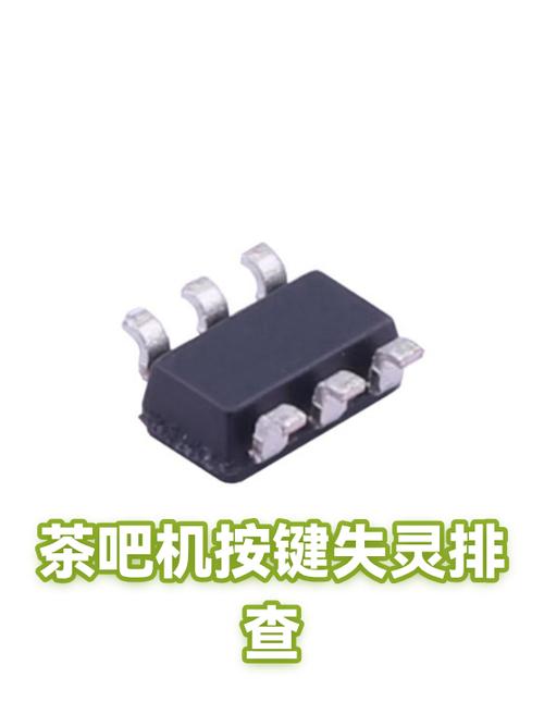 茶吧机触摸按键失灵怎么修图标
