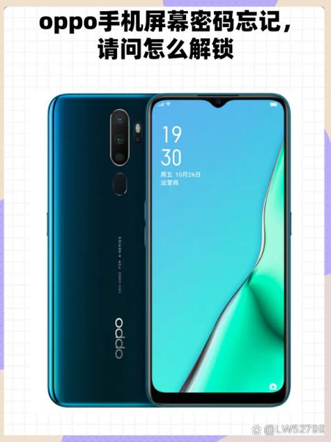 oppoa33为什么开机慢截图
