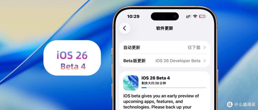 苹果提高流畅度设置截图