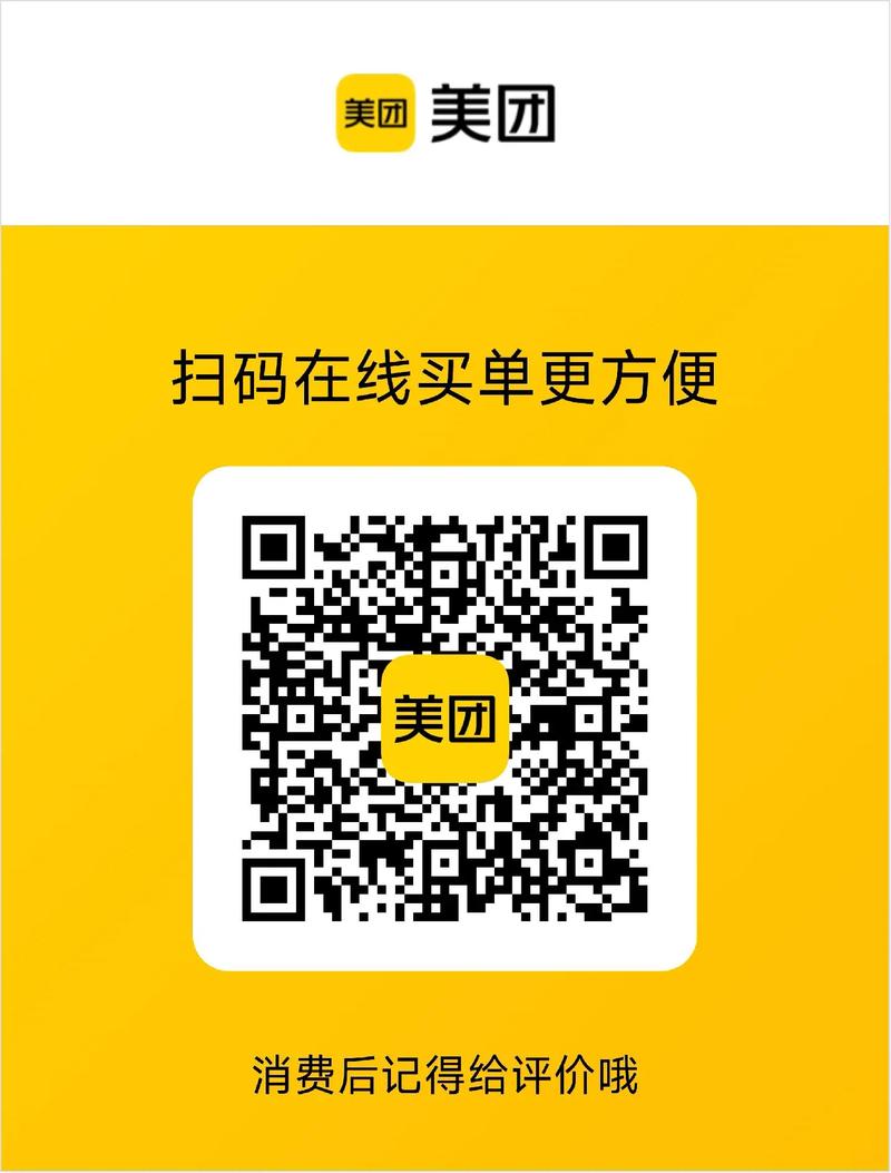 嗨团团购注册邀请码图标
