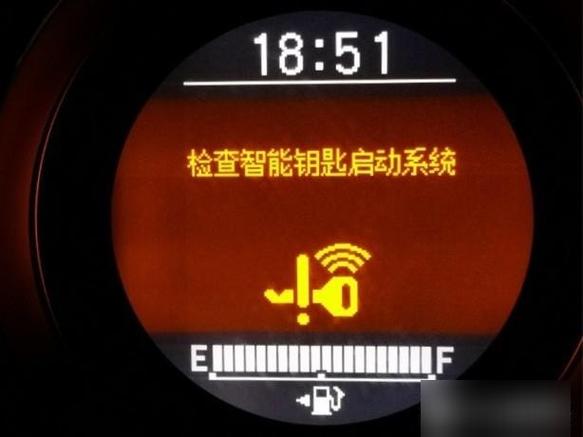 电动三轮车钥匙拧开一直响图标