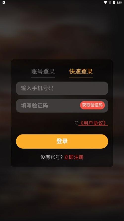 首码分红平台图标