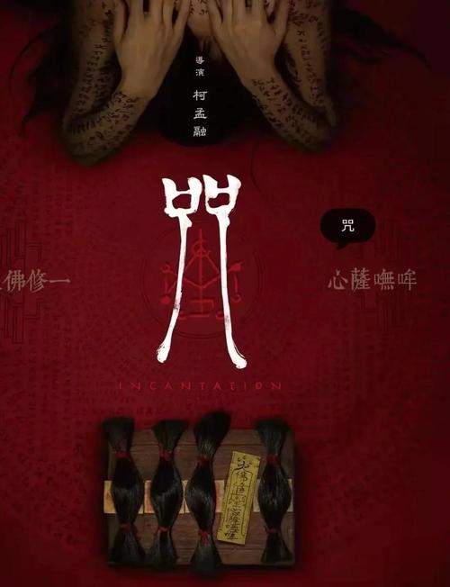 最厉害的破解诅咒方法图标