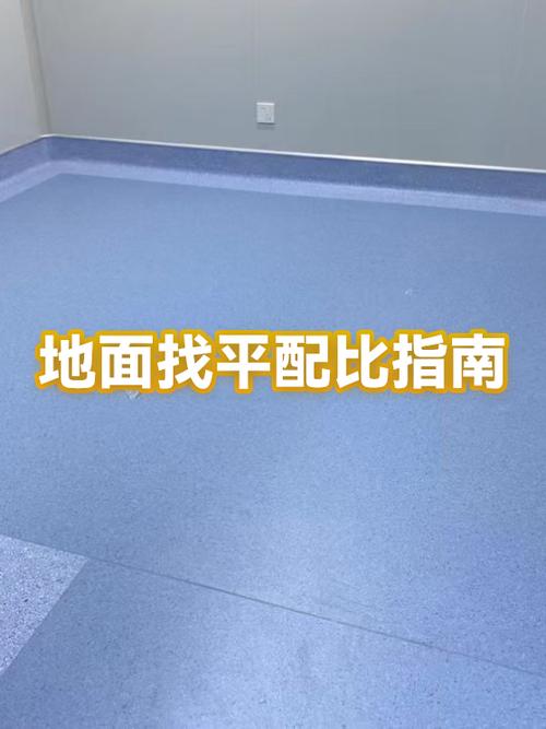 房间木地板好还是瓷砖好图标