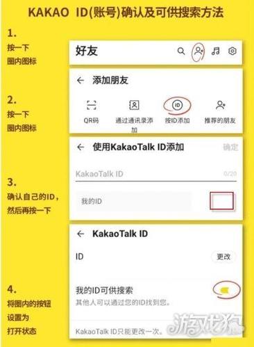 kakao隐藏好友好友会知道吗截图