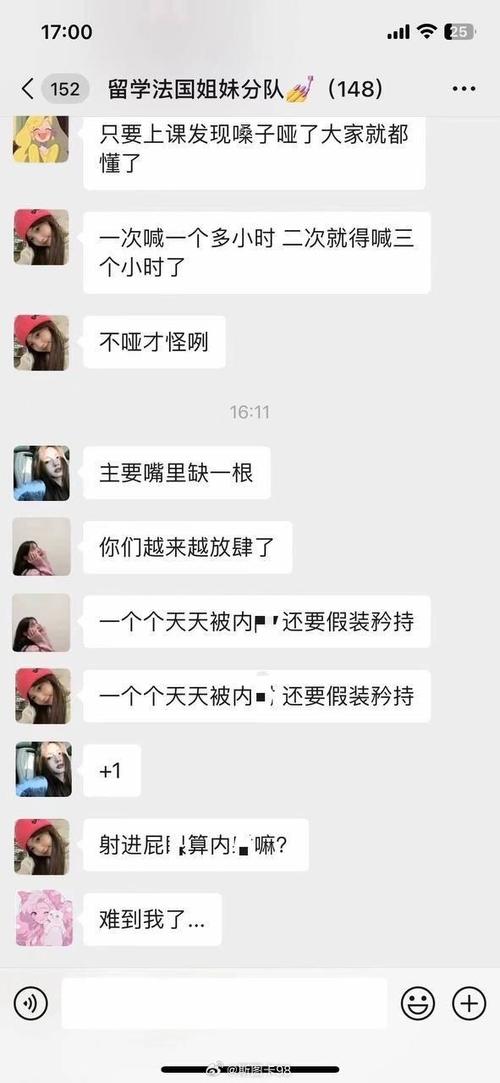 重新登录后如何恢复聊天记录缩略图