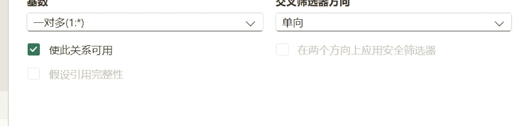 窗口显示不全