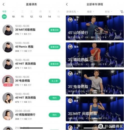 keep 课程图标