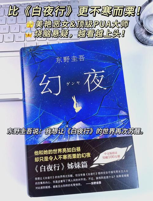 韩国奇幻小说图标