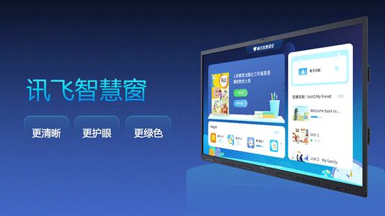 为学生打开一扇智慧的窗截图