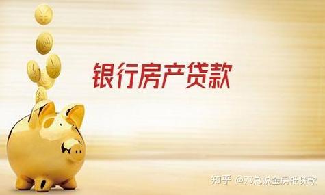 易金服贷款是不是真的